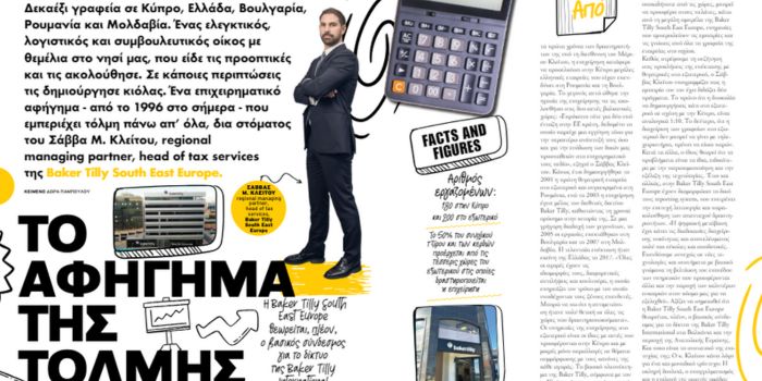 Doing Business Overseas – Cover Story For Inbusiness Magazine - Baker ...
